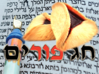 What does the “pur” in Purim really mean? | Joel M. Hoffman, PhD